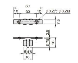 アトム HR-375(HRシステム HR引分け用ストッパー) | 昭和金物 建築金物館アンティーク